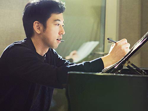 Yiruma